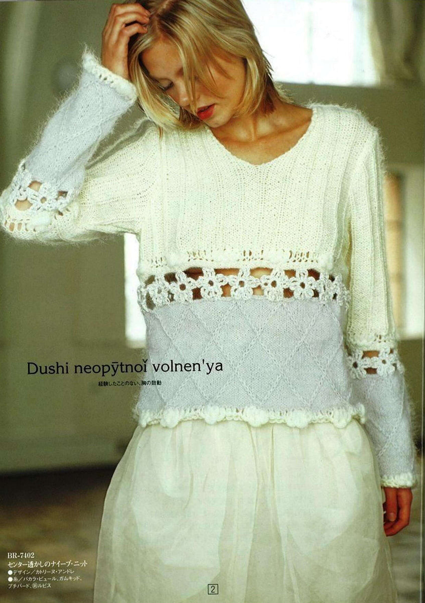 Two colors sweater knitting pattern – JPCrochet