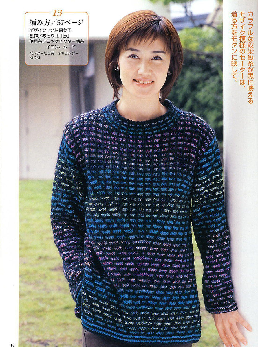 Deep blue woman's sweater knitting pattern – JPCrochet