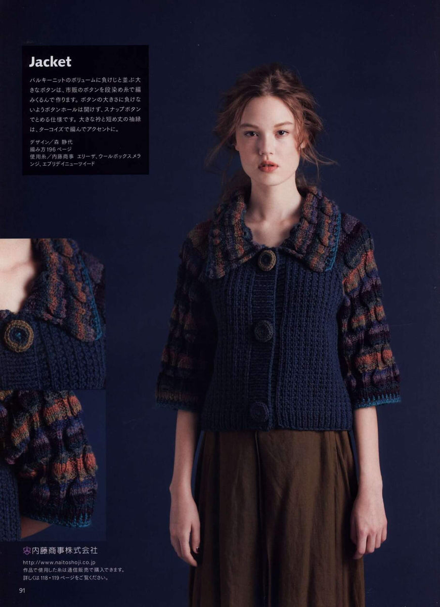 Unique knitting jacket with big crochet buttons – JPCrochet