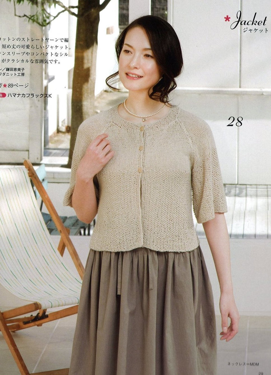Beige casual women jacket knitting pattern – JPCrochet