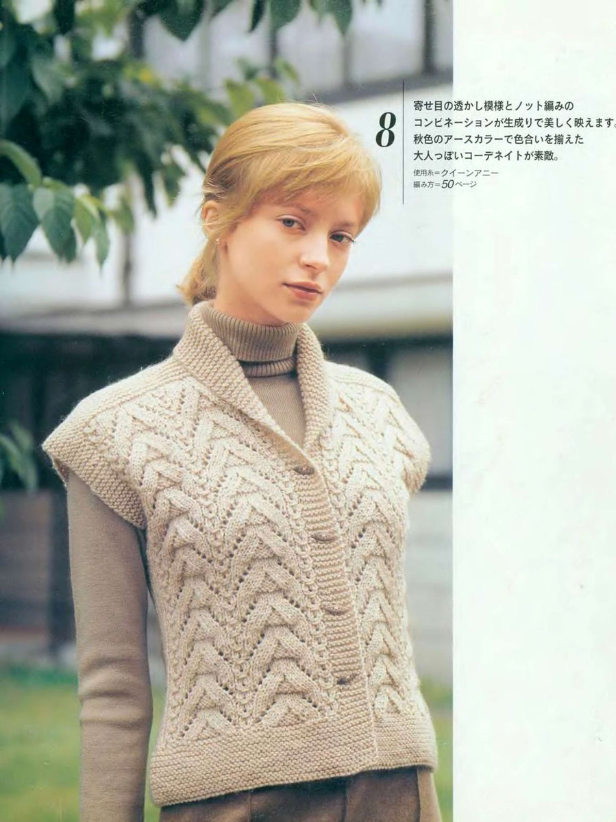 White knitted vest pattern – JPCrochet