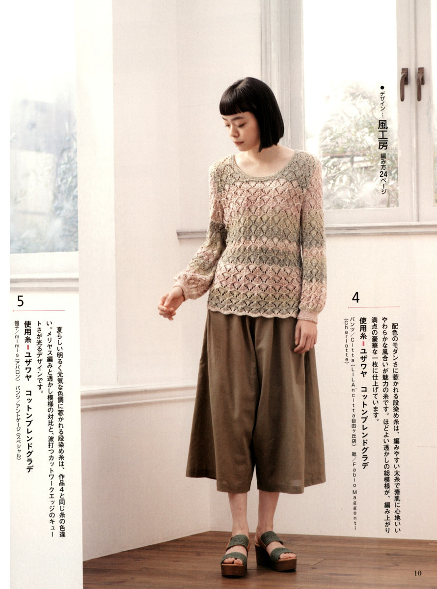 Cute 3 sweaters easy knitting patterns – JPCrochet