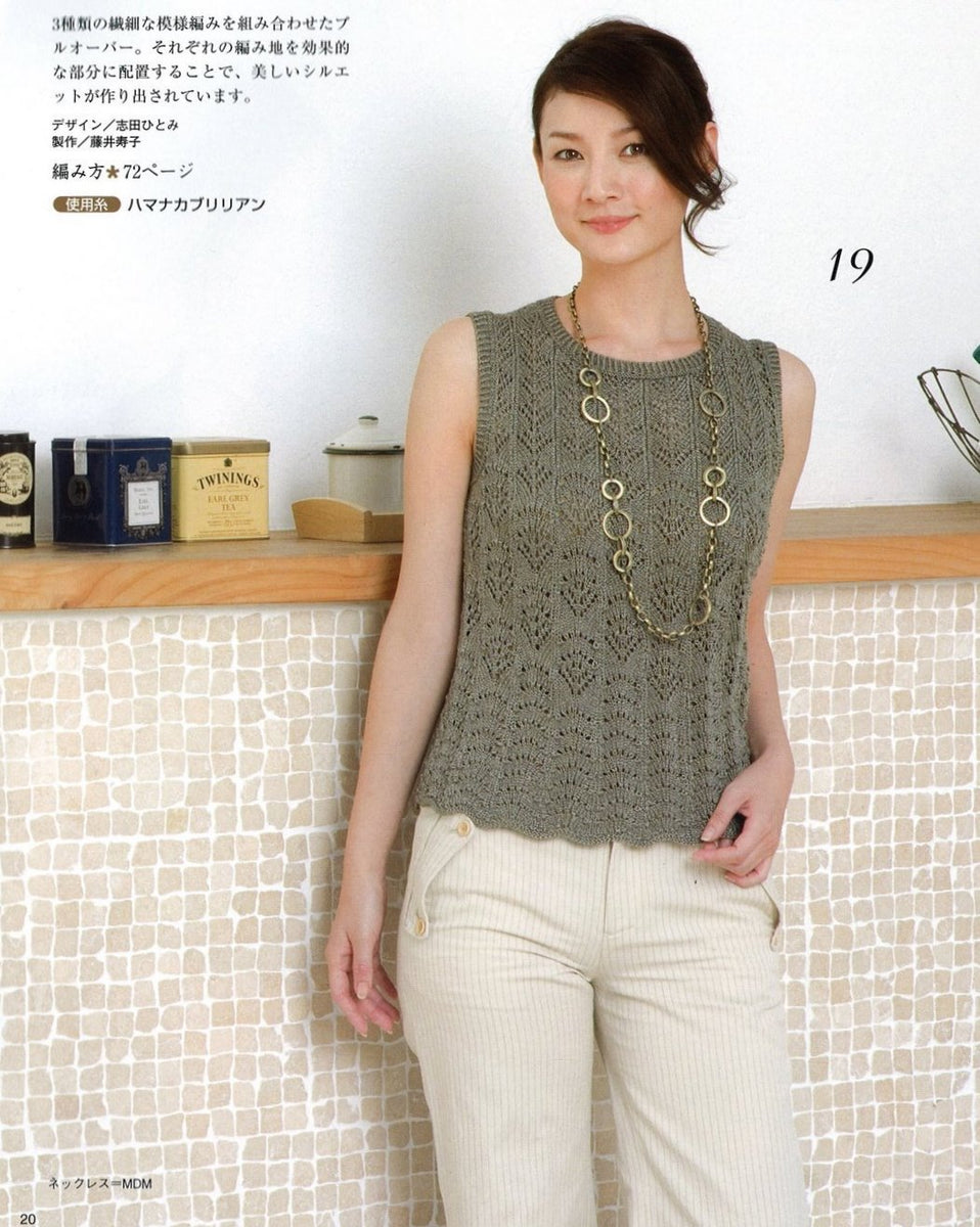 Beautiful women cable top knitting pattern – JPCrochet