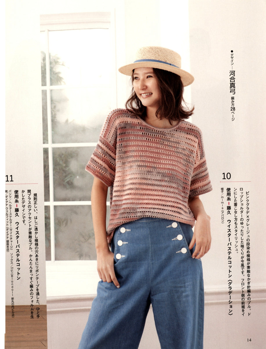 Filet crochet sweater, pullover and cardigan simple pattern – JPCrochet