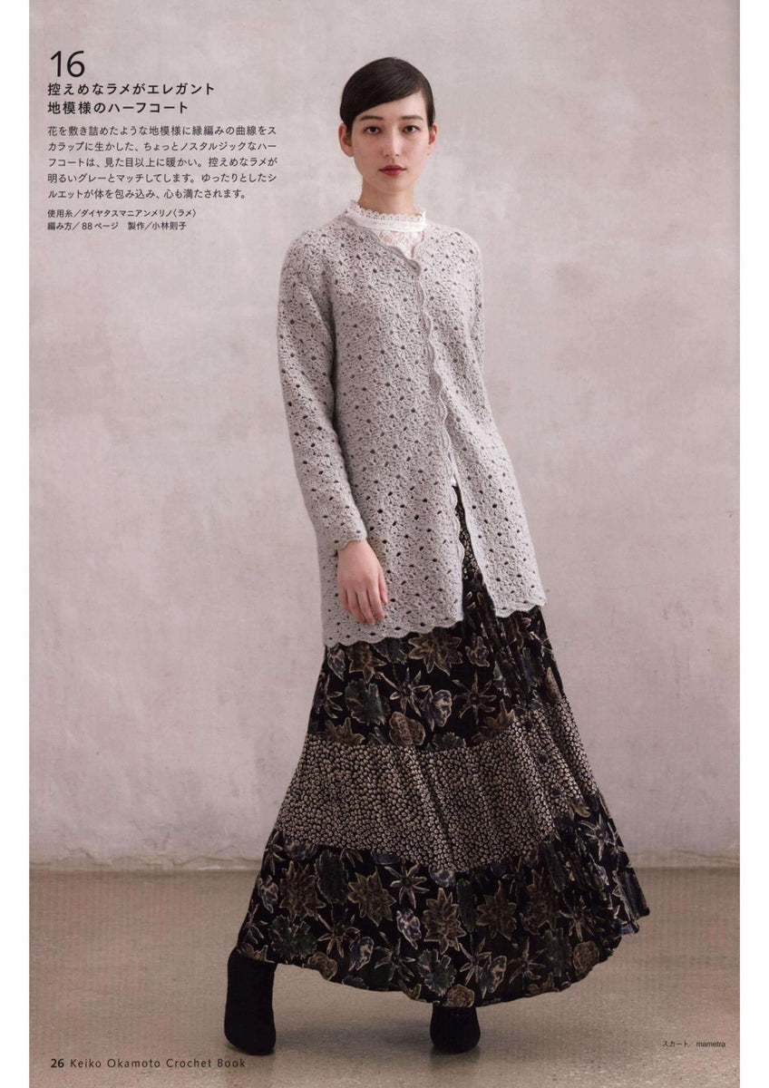 Gray women cardigan cute crochet pattern – JPCrochet