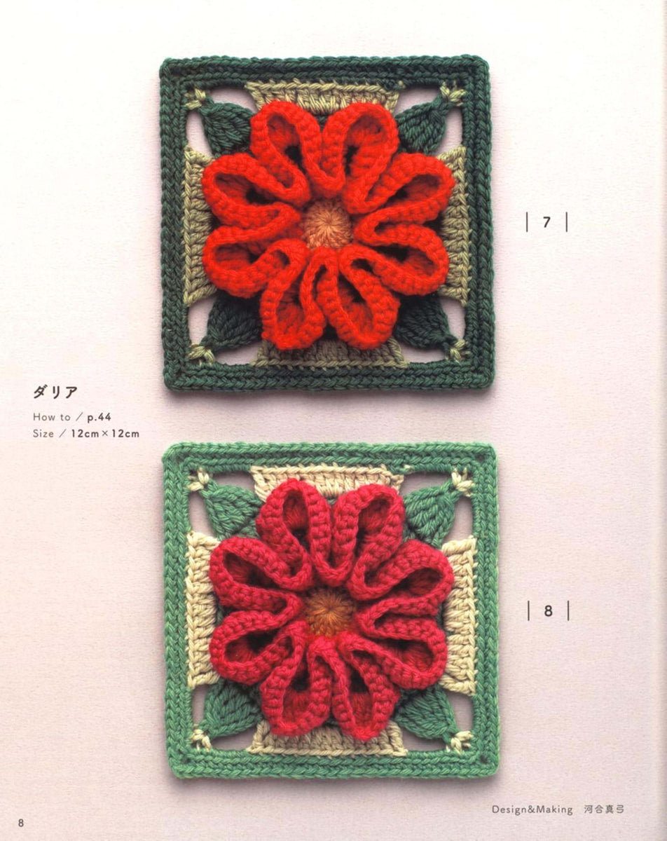 Red crochet flower motives pattern – JPCrochet
