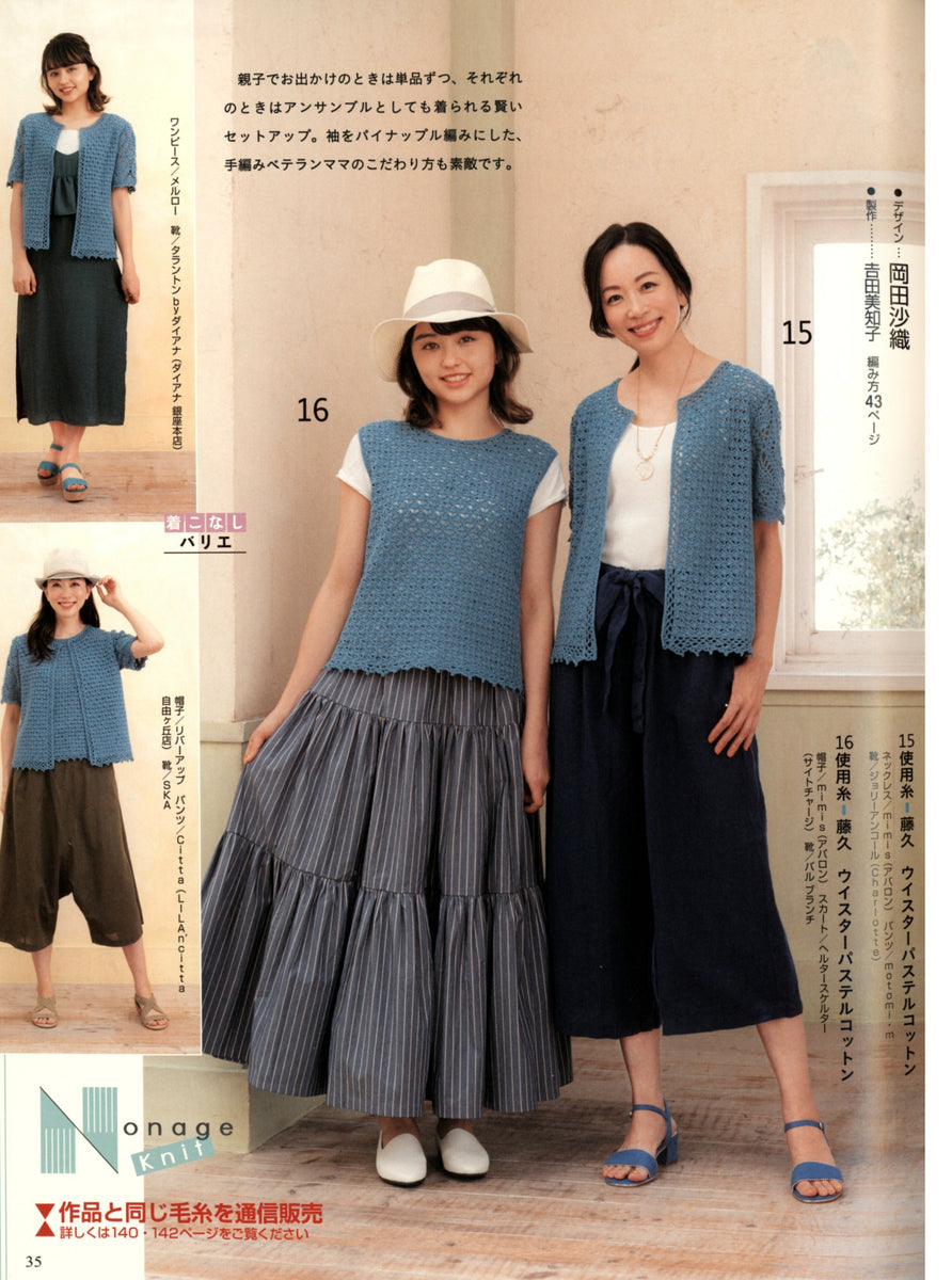 Top and jacket elegant combo crochet pattern – JPCrochet