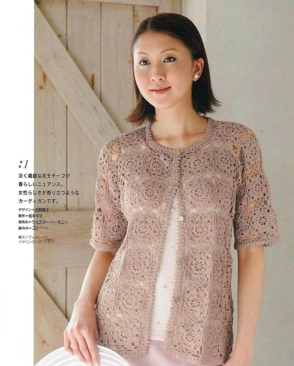 Elegant crochet cardigan with short sleeves pattern – JPCrochet