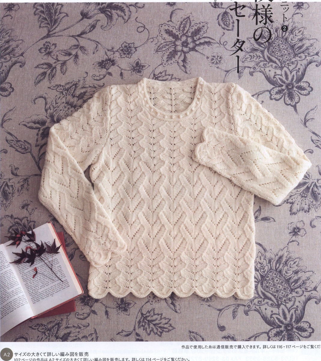 Elegant white pullover knitting pattern – JPCrochet