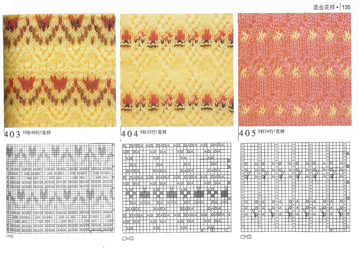 Easy jacquard knitting patterns – JPCrochet