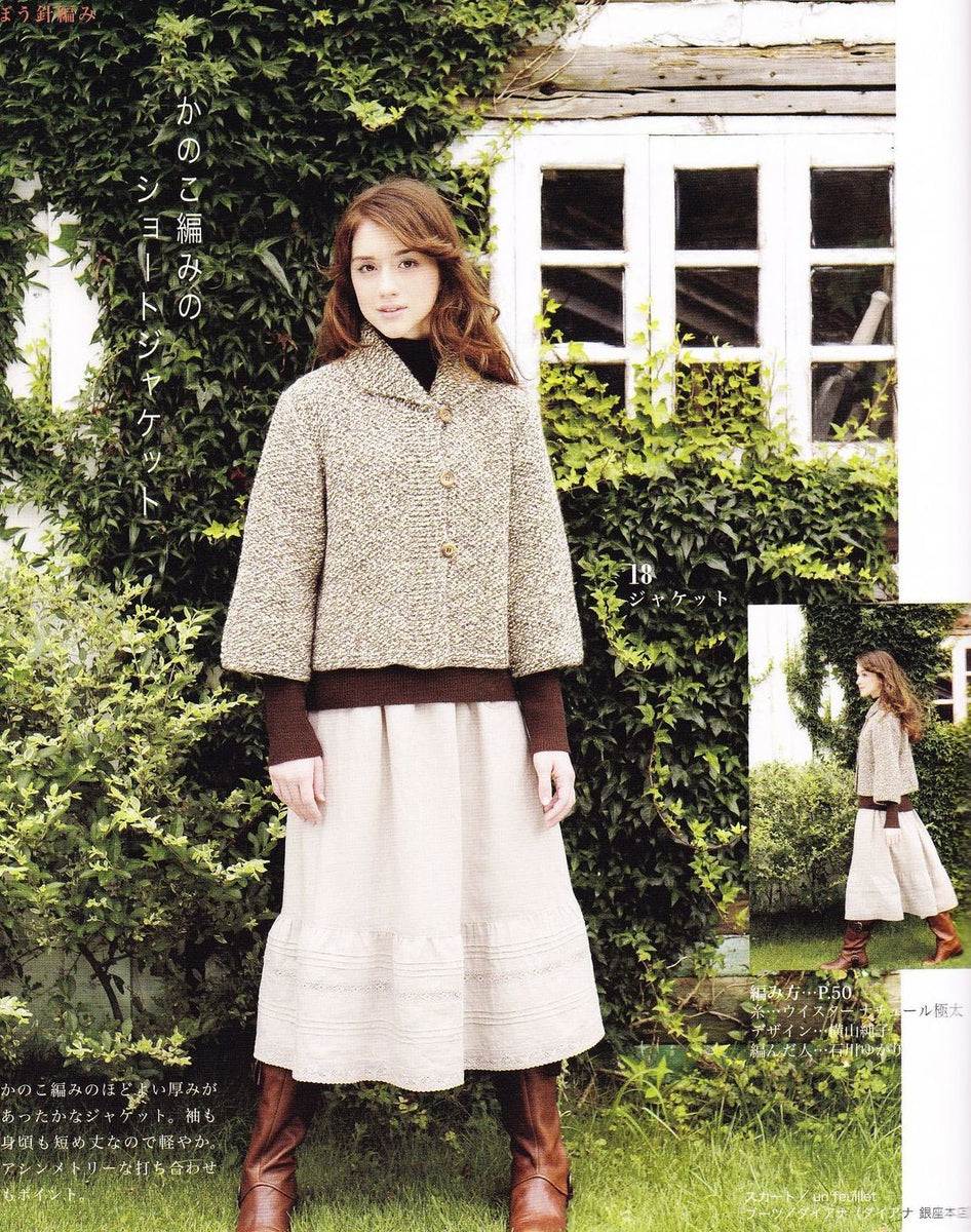 Garter stitch jacket easy pattern – JPCrochet