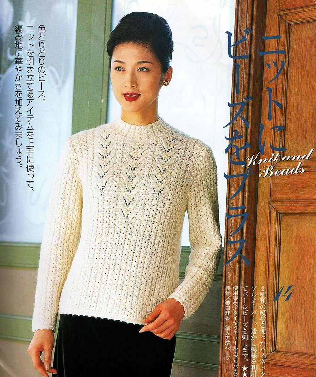 White elegant sweater easy knitting pattern – JPCrochet