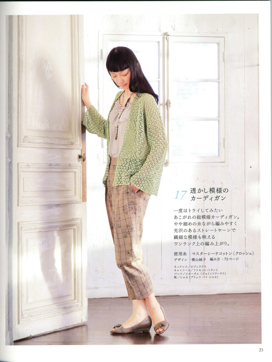 Light green crochet jacket free pattern – JPCrochet