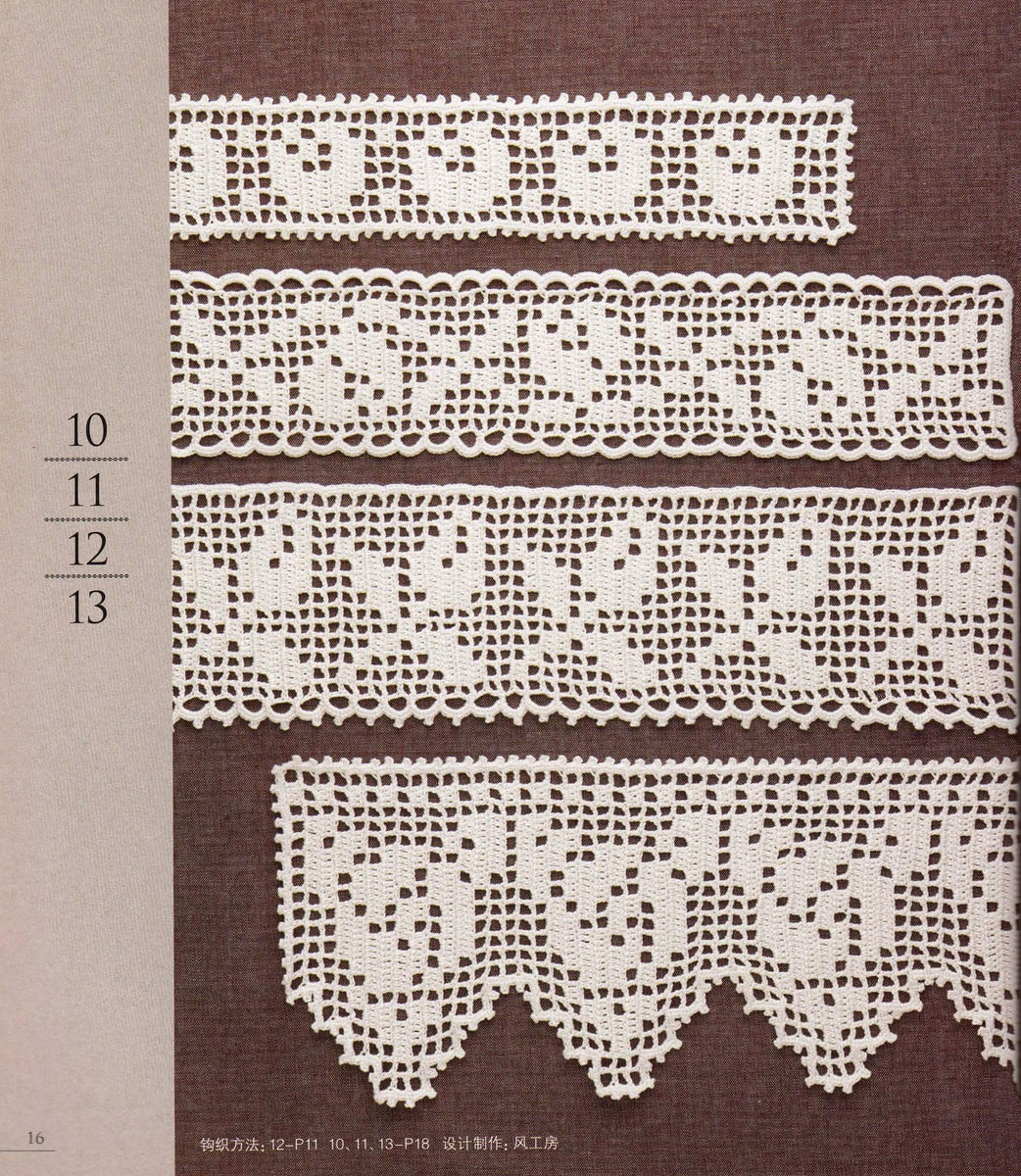 Rose filet crochet lace easy patterns – JPCrochet