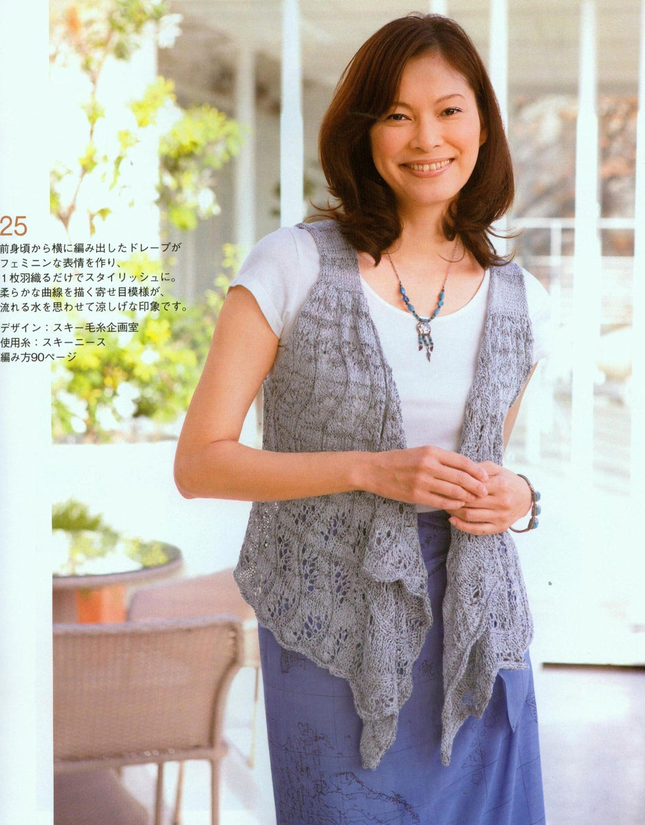 Modern openwork vest free knitting pattern – JPCrochet