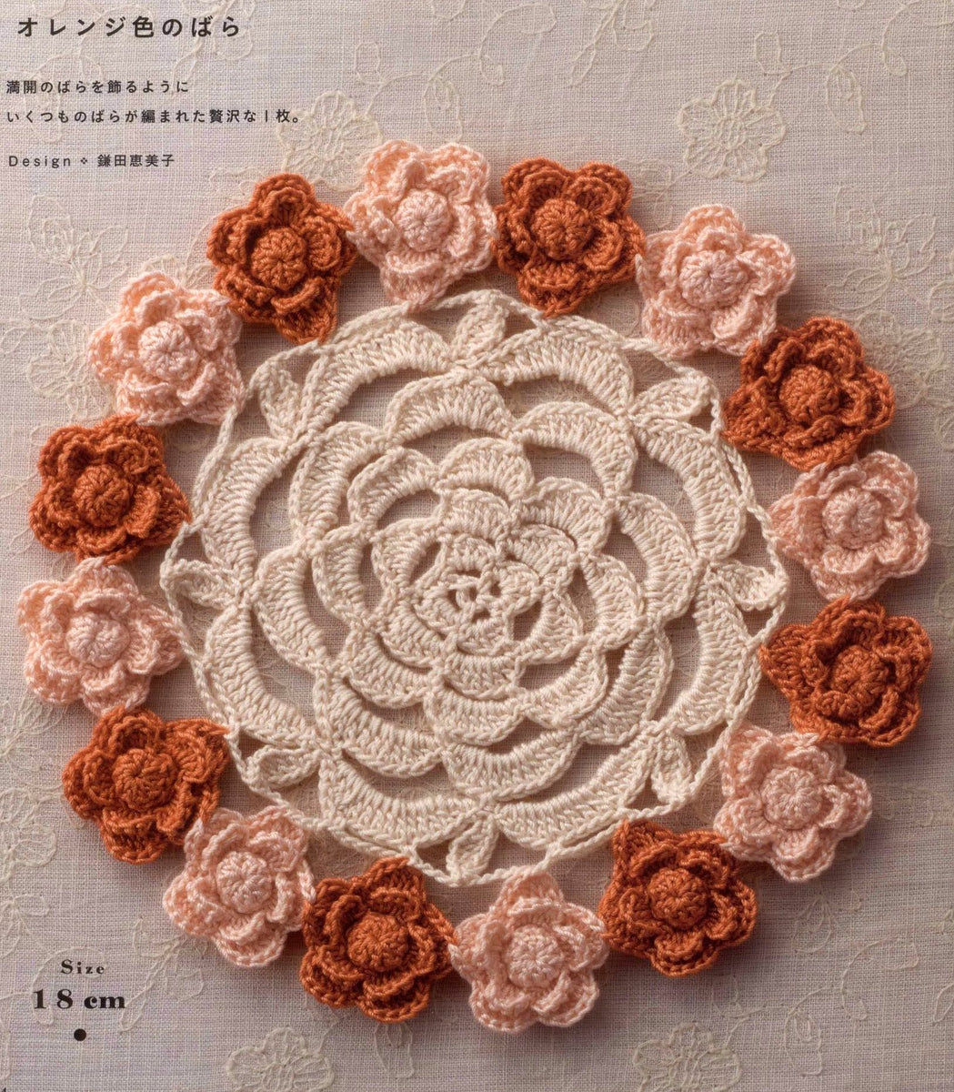 Crochet Rose Doily Pattern Antique Rose Doily Crochet Pattern By