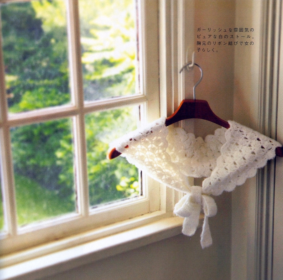 Cute shawl quick crochet pattern – JPCrochet